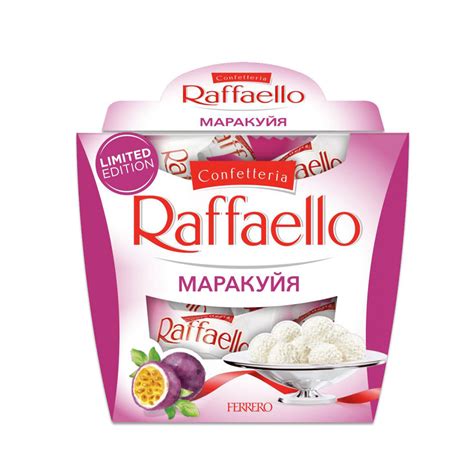 Купить набор конфет raffaello маракуйя 150г с доставкой на дом в ...