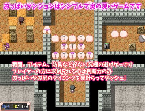 女子アナハプニングエロ おっぱいトラップダンジョン おっぱいクリック