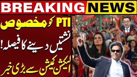 Reserved Seats Return To Pti Ecp Important Meeting Underway