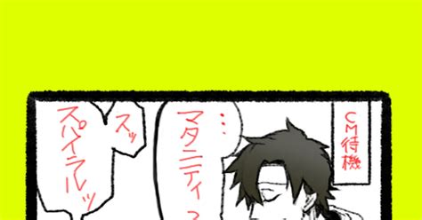 セトシン 腐バレンタインセトシン 取引先のマンガ カゲ腐ロ 腐向け カゲ腐ロ500users入り Pixiv