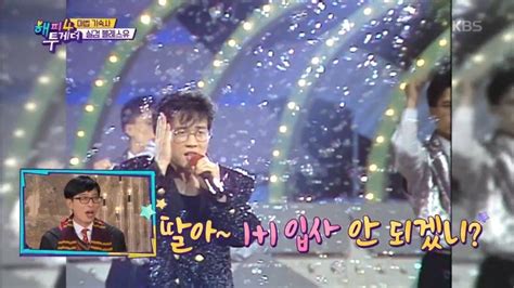 Jyp 연습생으로 들어갔다는 박남정 딸 인스티즈 Instiz 이슈 카테고리