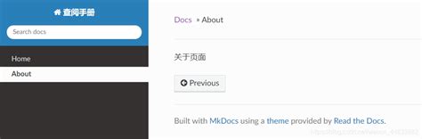 Mkdocs配置教程mkdocs Serve Csdn博客