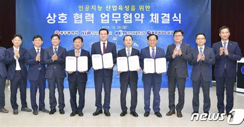 광주 첨단3지구 그린벨트 해제ai 집적단지 날개 달다