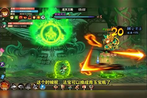 造梦无双：北天王殿多闻天王知道这几点，轻松通关 通关 天王