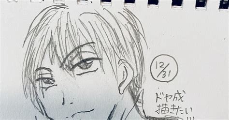 弱ペダ 弱ペダ描き納め 翠のイラスト Pixiv