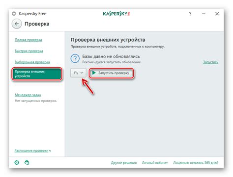 Как проверить вирусы на флешке
