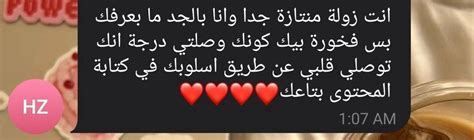 ‏زكيةعاطف Beyourdreams Let Contentwriterstory‏ ‏zakia Atif