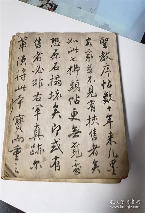 【图】清代拓本王羲之《圣教序贴》前面缺，存29面。尺寸21x16厘米。品图。 X拍品信息网上拍卖拍卖图片拍卖网拍卖网站