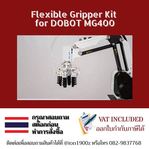 Dobot ถูกที่สุด พร้อมโปรโมชั่น ต ค 2025 Biggoเช็คราคาง่ายๆ
