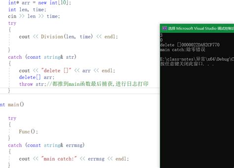 c 异常 pushback 异常 csdn博客