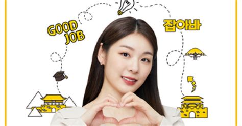 국민은행 8일 경기도 등과 손잡고 Kb굿잡 취업박람회 개최
