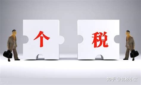 2024，个人劳务费发票代开的两种情况！税率低至156 知乎