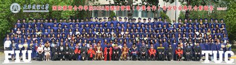 国际教育合作学院举办2023届酒店管理专业毕业典礼暨学士学位授予仪式 天津商业大学国际教育合作学院