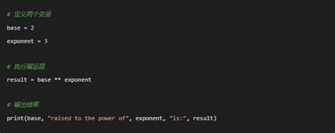 Python编程中的8个简洁数值运算示例python 加法 Csdn博客