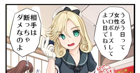 艦隊これくしょん 2月29日 きりはねのイラスト Pixiv