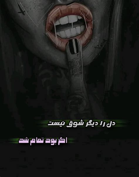 𝗗𝗮𝗿𝗸 𝗟𝗶𝗳𝗲 پسرانه دخترانه جورهیی تقدیم تان عزیزان