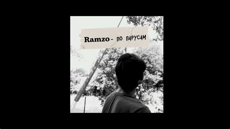 Как лучше 1или2 запись трека пишите в ком все взаимно Ramzo Caver Raikaho Music2023 Raikaho