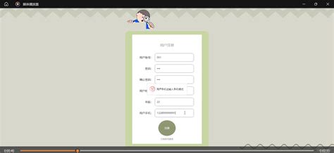 Ssmphpnodepython基于web的儿童的教育与成长系统 Csdn博客