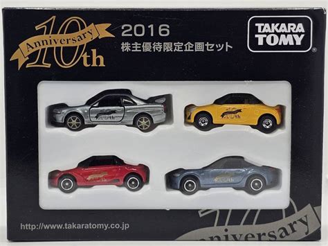【未使用に近い】タカラトミー トミカ 2016年 株主優待限定企画セット Takara Tomy 10th Anniversaryの落札情報