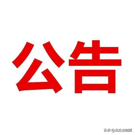 線上複診等「網際網路」醫療服務將進醫保，按普通門診收費 每日頭條