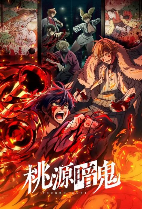 TOUGEN ANKI Season 1 Release Date | Episode Calendar | Series Reminder