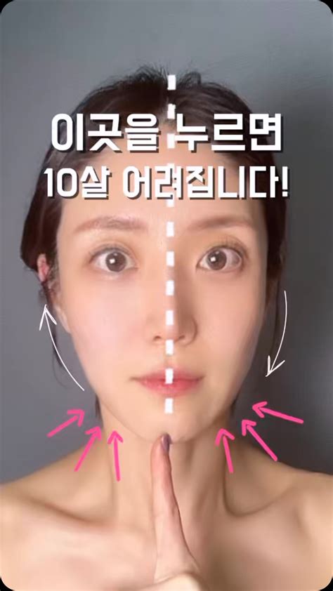 서정 Seojeong 얼굴 축소 페이스요가 강사 🫶🏻 사람의 입 주변에는 다양한 근육이 있습니다 피부를 올리는 근육