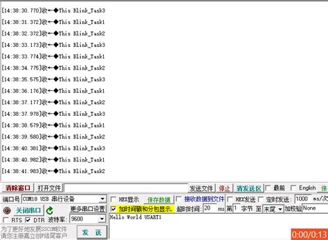 Hal Stm32基于系统滴答定时器（systick）实现多任务时间片轮询hal Systick Csdn博客