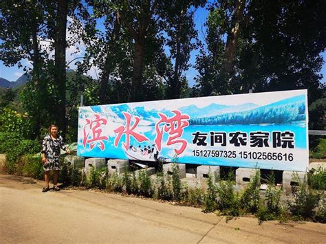 迁西潘家口水库滨水湾友间农家院坐快艇爬野山游览长城遗迹 哔哩哔哩