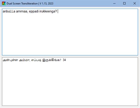 Azhagi S Addins For MS Word A NEW App One Of Its Kind Fast Easy