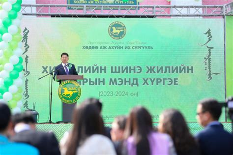 Ерөнхийлөгч У Хүрэлсүх ХААИС ийн хичээлийн шинэ жилийн нээлтэд оролцов