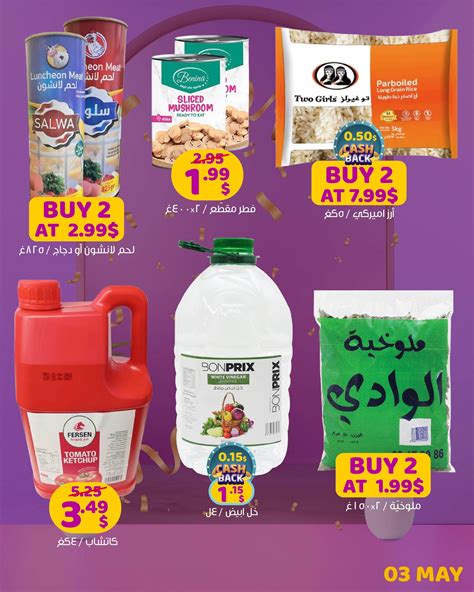 Happy Lebanon Happy Lebanon Added A New Photo