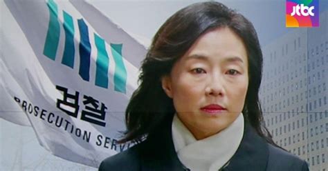 풀려난 조윤선이번엔 특활비 의혹 등 구속영장 청구