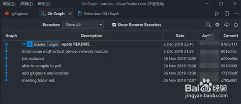 Vscode 如何查看 Git 历史使用git Graph听语音vscode看我git操作记录 Csdn博客