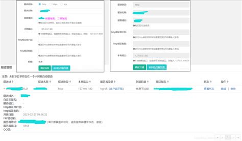 微信公众号java开发 笔记01【微信公众号介绍、开发环境搭建】java微服务搭建微信公众号技术思维导图 Csdn博客