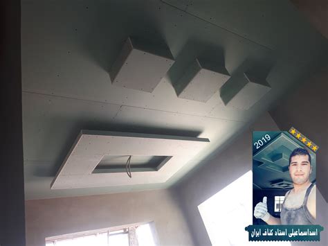 Pin Di Mojtaba Khoraminiya Su کناف سقف آشپزخانه