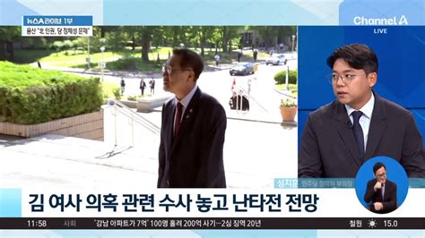 김건희 여사 13일 만에 공식 석상 등장외교 행사 참석