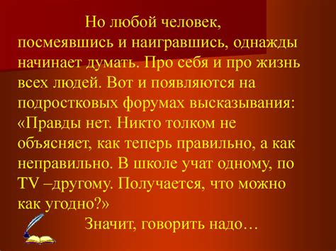 Современные писатели - современным детям - презентация онлайн