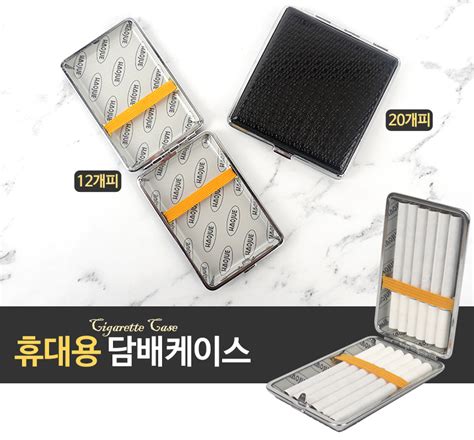 옵션 1 제품 선택 12 개피 케이스 20 개피 케이스