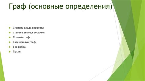 Связный список Linkedlist Лекция 4 презентация онлайн
