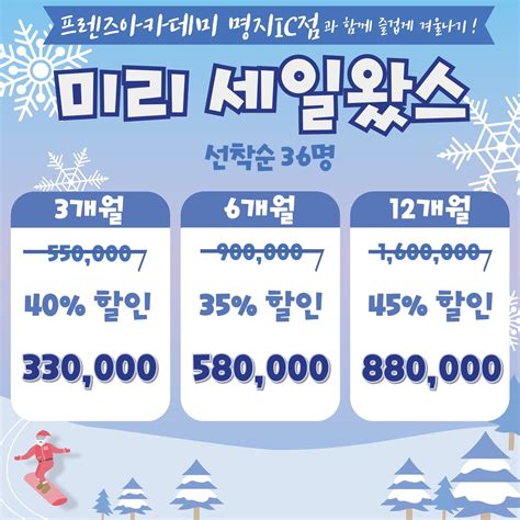 ⛳ 프렌즈 아카데미스크린 명지ic점 프렌즈아카데미 명지ic점에는 각종 상비약이 구비되어 있습니다 💊🩹💊 언제든지 프론트로