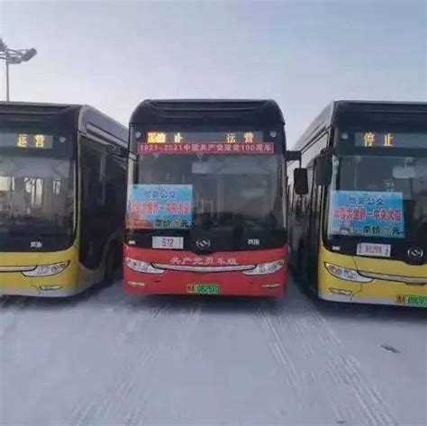 冰雪大世界开通夜间公交专线！末车与闭园时间同步！车辆发车客流