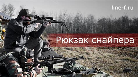 Рюкзак снайпера. Поместится всё! - YouTube