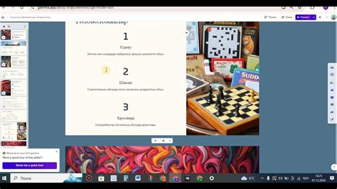 Жасанды интеллект көмегімен слайд жасау Youtube
