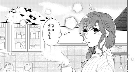 スタオケ Web再録「君と過ごす最高の」 たかしなのマンガ 漫画 源唯 鷲上源一郎 Pixiv