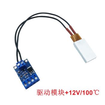 51 STM32 兼容Arduino PTC加热片驱动模块 恒温干烧加热温度控制 驱动模块 12V 100 需要外接 开普票备注税号邮箱图片
