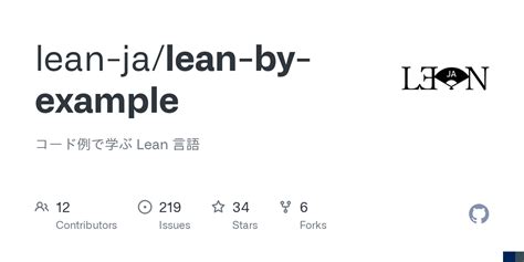 lean by example lakefile lean at main · lean ja lean by example · github