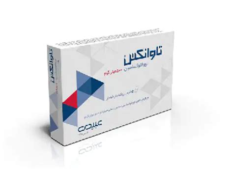 خواص قرص تاوانکس عوارض و بهترین زمان مصرف و نحوه مصرف آن لوح مثبت