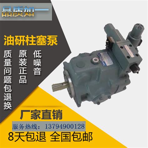 原装日本油研变量柱塞泵A37 F R 04 H K 32393压铸机高压油泵现货 虎窝淘