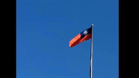 National Flag Anthem Of Republic Of China Taiwan Youtube