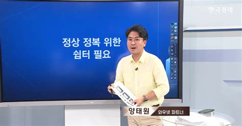 8월 전 시장 무너질 구간이 온다지수 3800 가기 전 반드시 피해야 할 구간은 진짜 주식 2부
